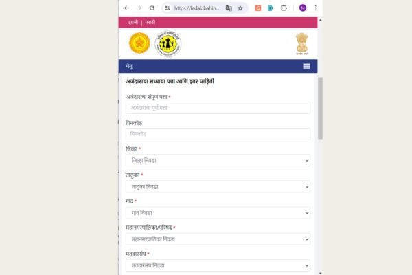 How to apply online for the Majhi Ladki Bahin Yojana | माझी लाडकी बहिन ...